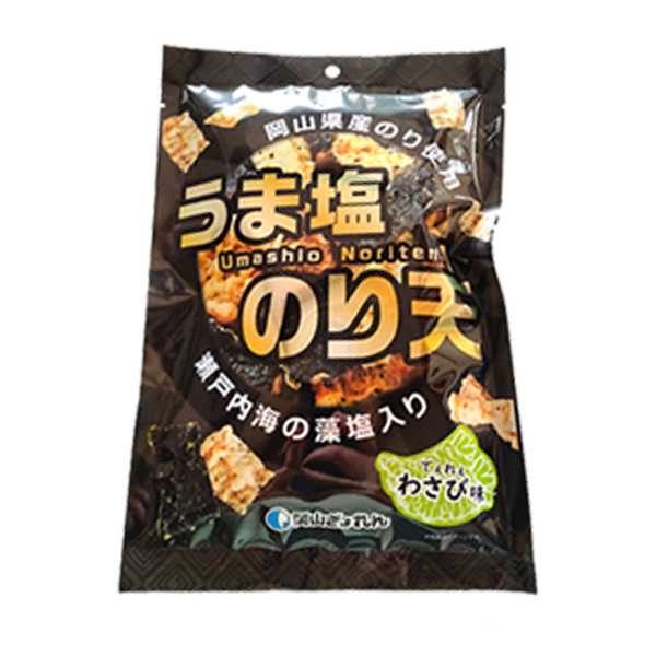 のり天 岡山のり うま塩のり天 1箱 10袋入 プレーン 梅味 わさび味 33g入 岡山県産 味付き 海苔 瀬戸内海 藻塩使用 :umsio ...