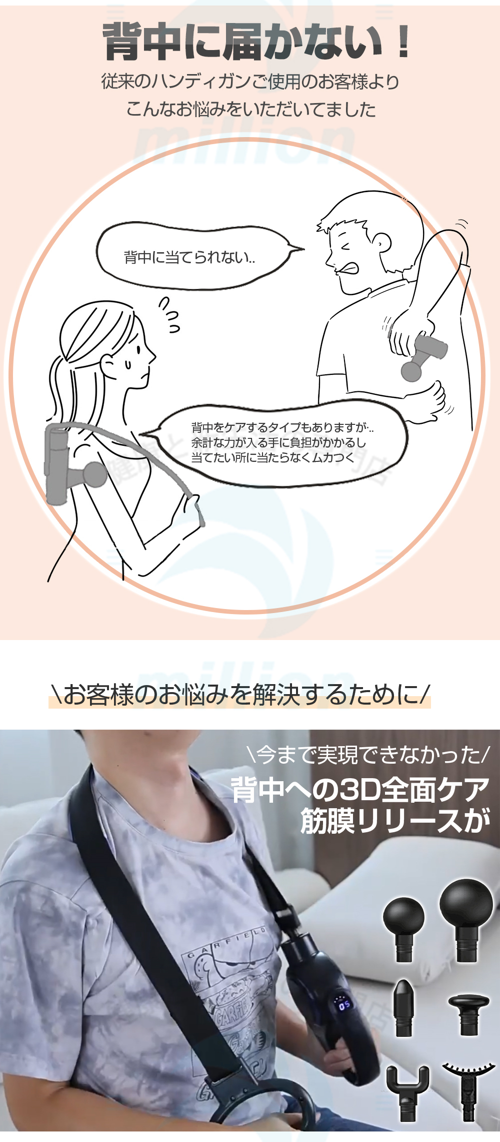 温熱機能付き ベルト式&ガン式 2way 筋膜リリースガン ハンディ 温熱機能付き ベルト式&ガン式 2way 筋膜リリースガン ハンディ