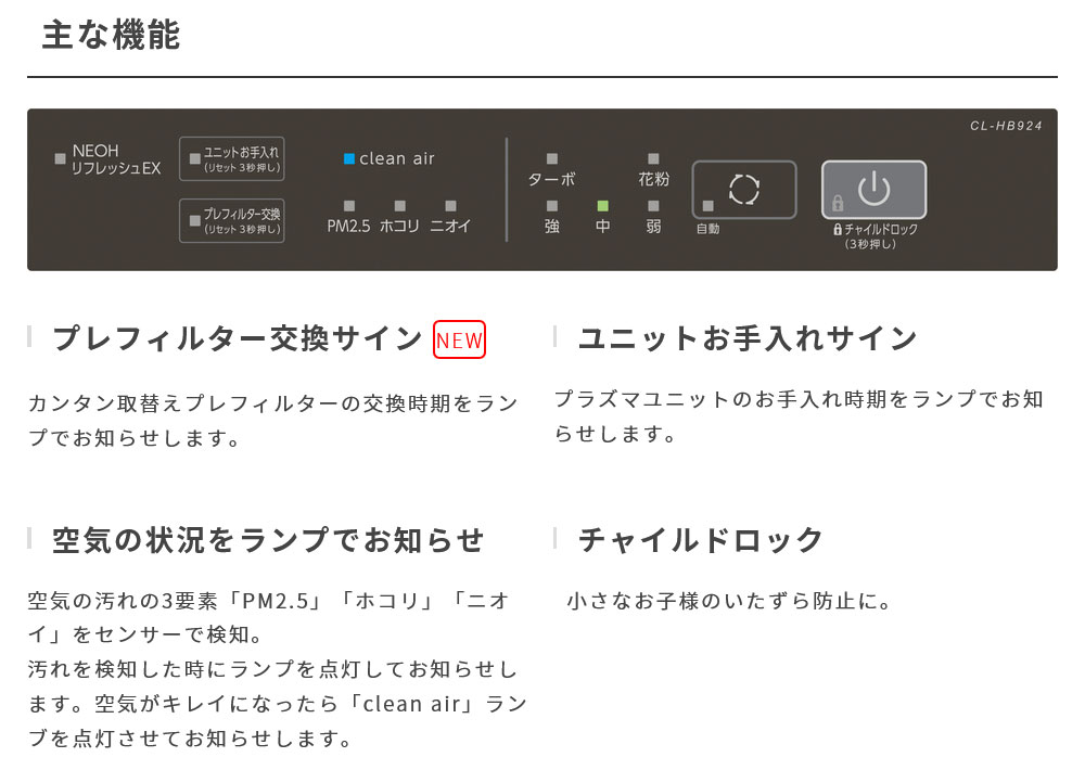 ハイブリッド空気清浄機 適用畳数38畳 DAINICHI ダイニチ CL ハイブリッド空気清浄機 適用畳数38畳 DAINICHI ダイニチ CL
