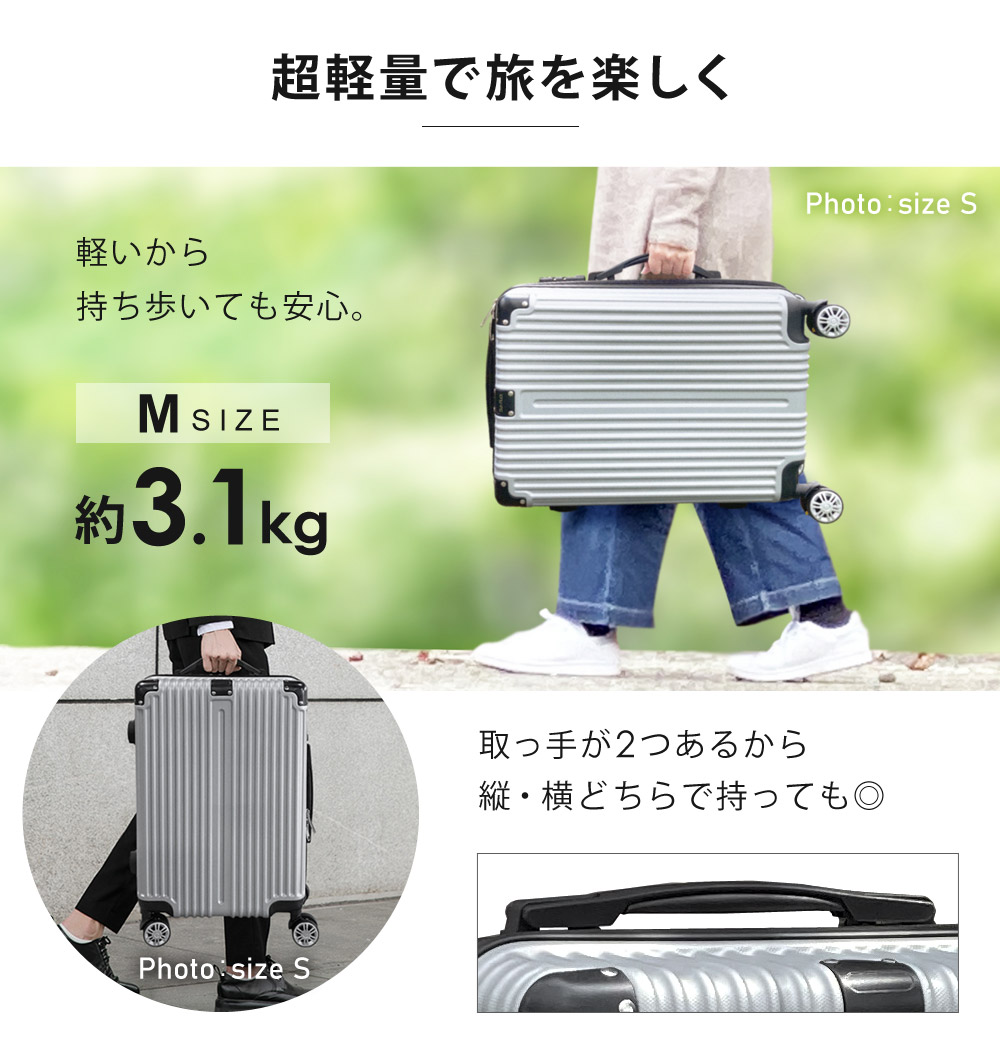 スーツケース Mサイズ 65L キャリーケース キャリーバッグ 軽量 スーツケース Mサイズ 65L キャリーケース キャリーバッグ 軽量