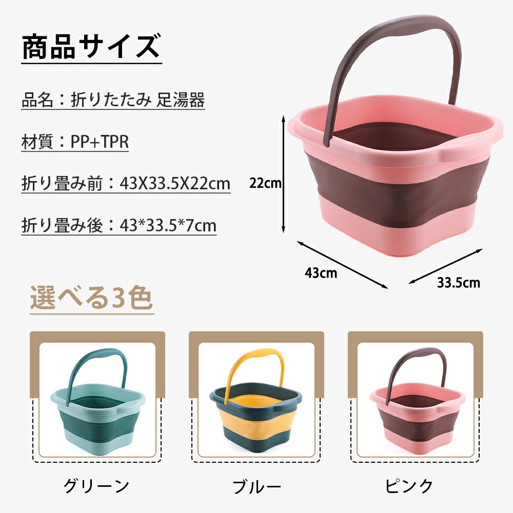 足湯バケツ 折りたたみの商品一覧 通販 - Yahoo!ショッピング 足湯バケツ 折りたたみの商品一覧 通販 - Yahoo!ショッピング