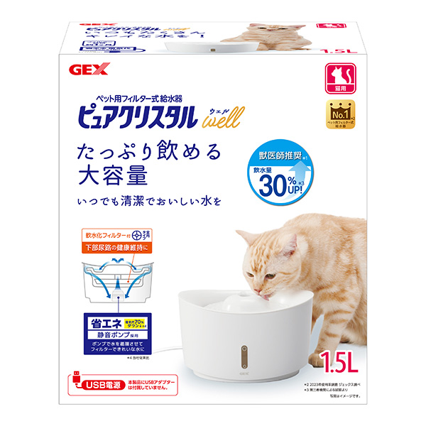 ピュアクリスタルウェル 1.5L 猫用ホワイト 57646 : RideOne - 通販 - Yahoo!ショッピング