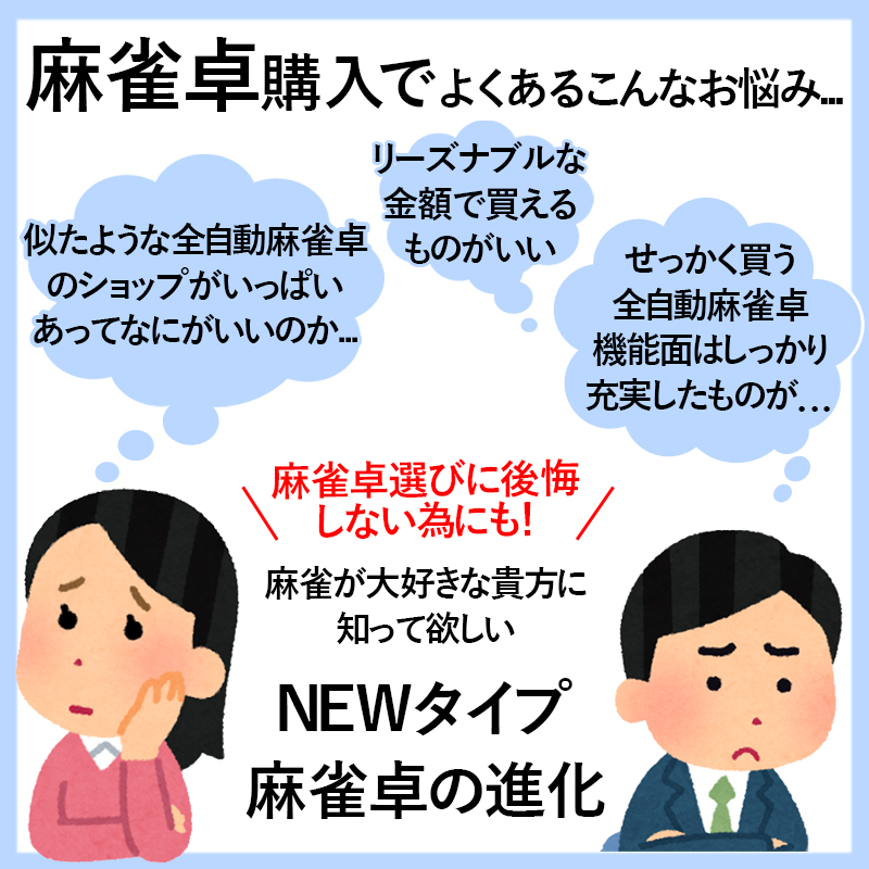 雀華 全自動麻雀卓 麻雀卓 麻雀セット 麻雀卓 全自動 麻雀 麻雀牌 28mm 雀卓 麻雀卓 折りたたみ 自動麻雀卓 麻雀パイ 電動麻雀卓 ...
