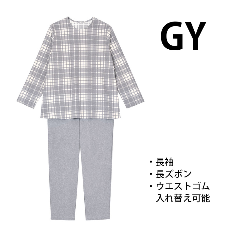 WACOAL ワコール Wing パーソナルウェア パジャマ レディース ナイトウェア ルームウェア 綿100% スムース あったか 暖かい ...