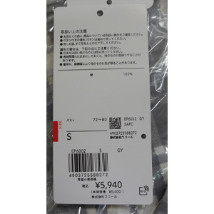 WACOAL ワコール Wing パーソナルウェア パジャマ レディース ナイトウェア ルームウェア 綿100% スムース あったか 暖かい ...