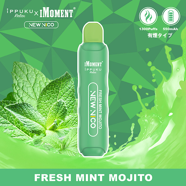 電子 べイプ VAPE イップク リラックス iPPUKU Relax iMOMENT NEW NICO ニュー ニコ 約 1300 パフ ...
