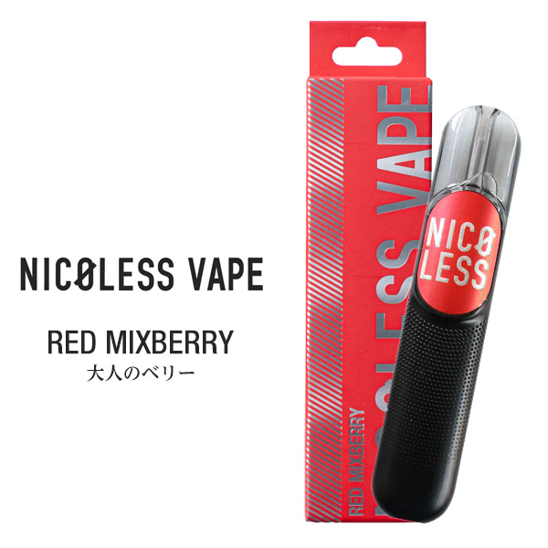 電子 べイプ ニコレス べイプ NICOLESS VAPE 爽快メンソール 渋味のレモン キレのあるアップル 大人のベリー 濃厚マスカット 使い切りタイプ お取り寄せ : nicoless ...