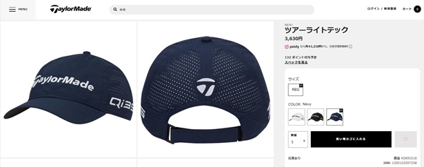 TaylorMade テーラーメイド ゴルフ キャップ ツアーライトテック メンズ Golf TK205 25年春夏モデル : IG-NET ...