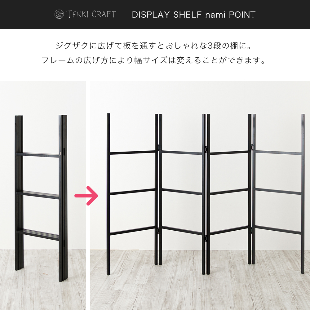 友安製作所 オープンシェルフ ディスプレイ シェルフ ラック 友安製作所 オープンシェルフ ディスプレイ シェルフ ラック