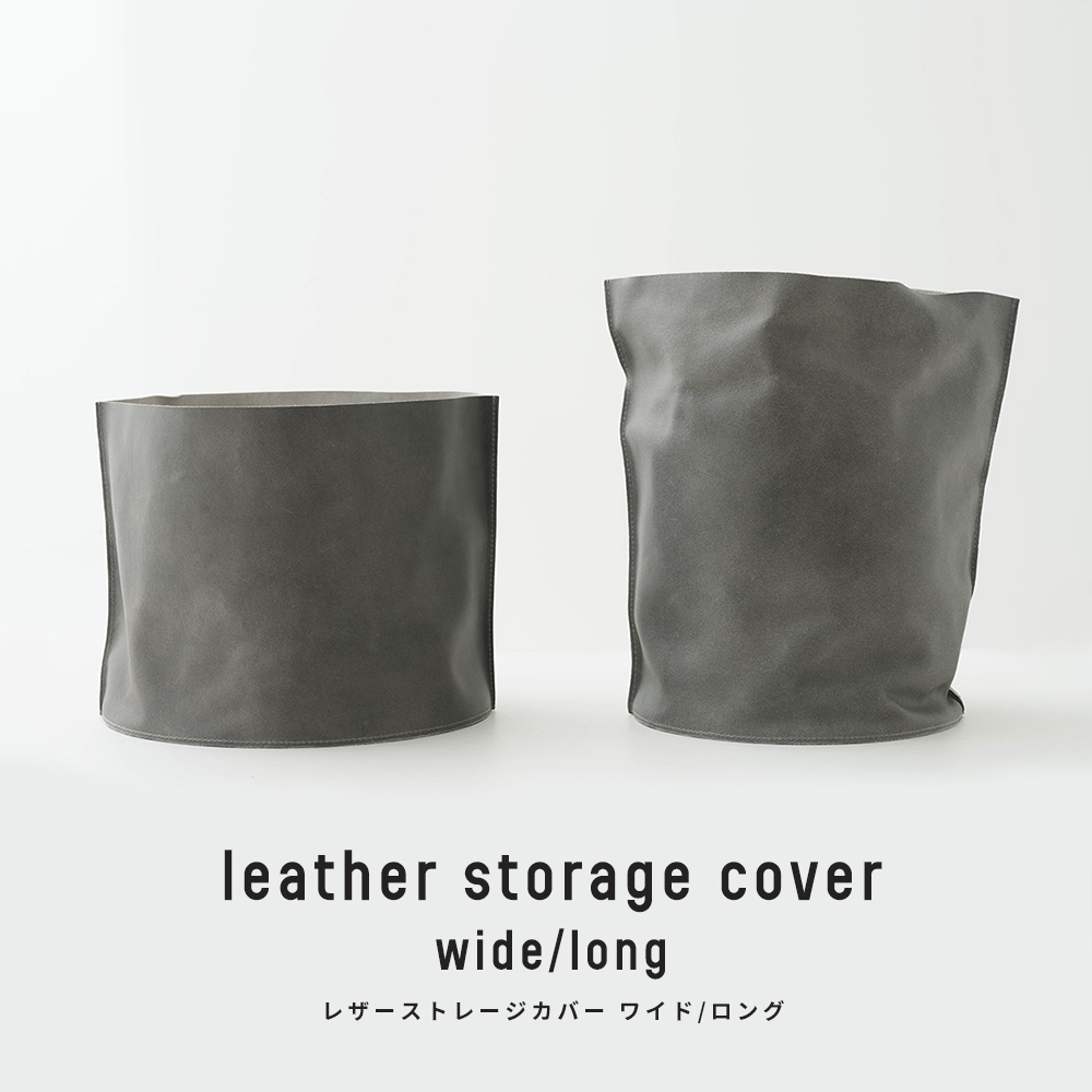 収納ボックス おしゃれ ストレージカバー レザー 鉢カバー CSZ : DIY インテリア 友安製作所 ヤフー店 - 通販 - Yahoo!ショッピング