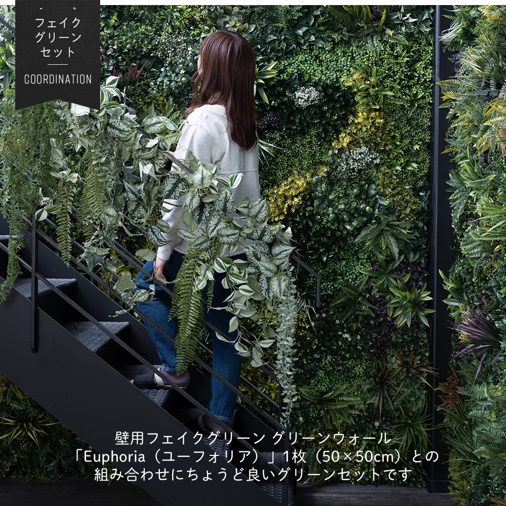 フェイクグリーン セット ガーランド バイン 造花 リアル インテリア おしゃれ 室内 CSZ : DIY インテリア 友安製作所 ヤフー店 - 通販 - Yahoo!ショッピング