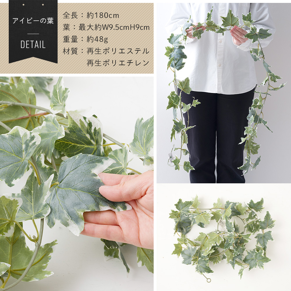 フェイクグリーン ガーランド 造花 リアル インテリア おしゃれ アイビーの葉 CSZ : DIY インテリア 友安製作所 ヤフー店 - 通販 - Yahoo!ショッピング