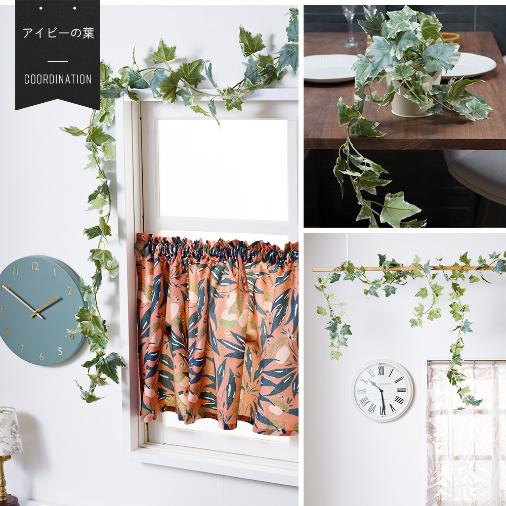フェイクグリーン ガーランド 造花 リアル インテリア おしゃれ アイビーの葉 CSZ : DIY インテリア 友安製作所 ヤフー店 - 通販 - Yahoo!ショッピング