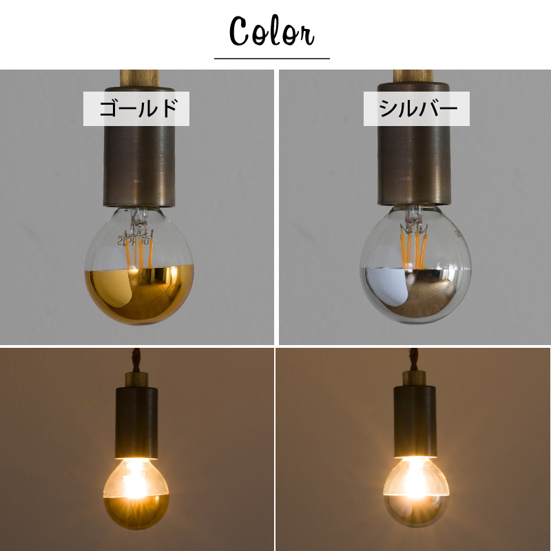 LED電球 ライト E17 40W相当 電球色 ミラー 吊り下げ おしゃれ Only One Ball50 mirror ボール50 C-F ...