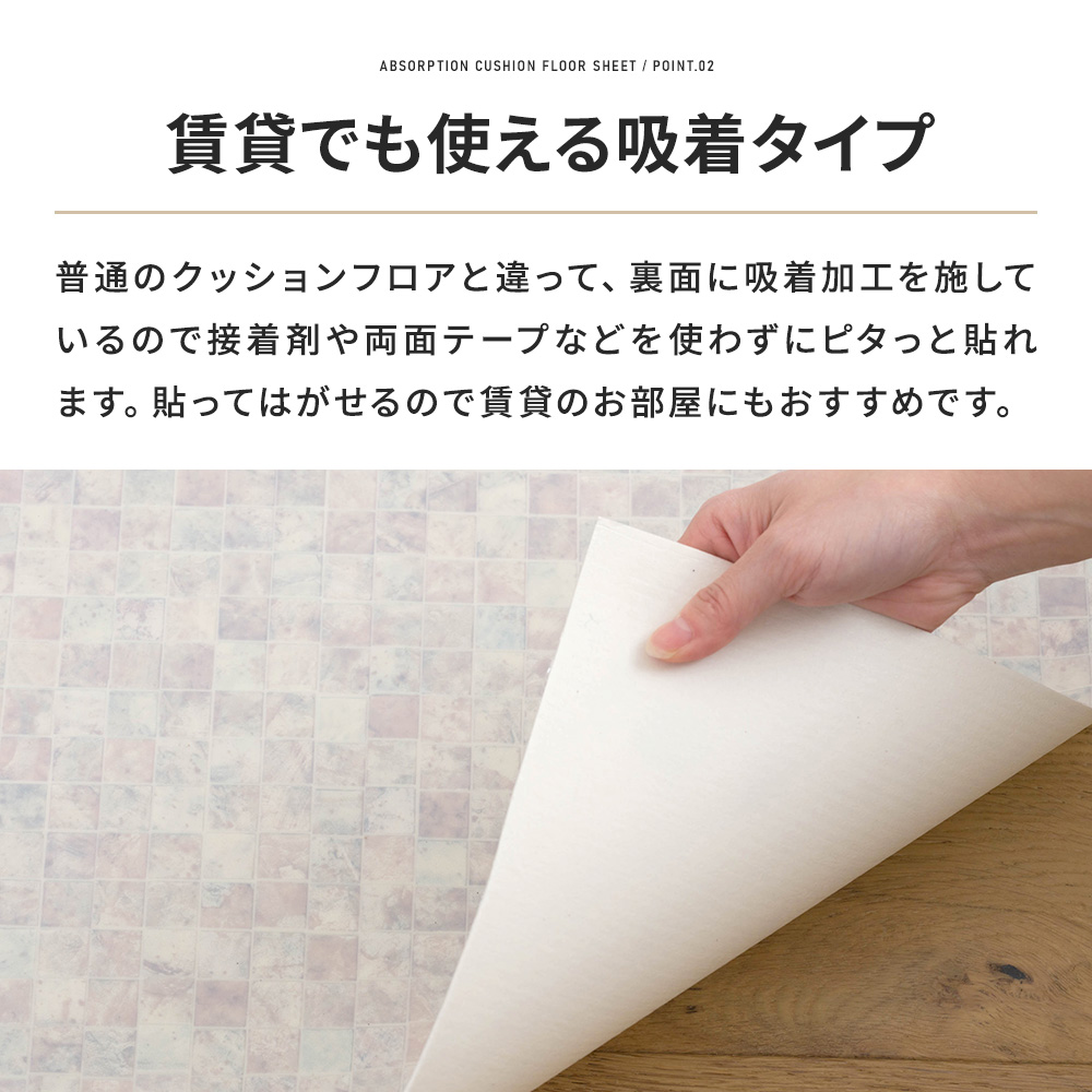 クッションフロアシート 吸着タイプ 木目 タイル 幅約91cm ハーフサイズ 賃貸 置くだけ 貼るだけ ピタユカ 2m50cm RSN : DIY インテリア 友安製作所 ヤフー店 - 通販 ...