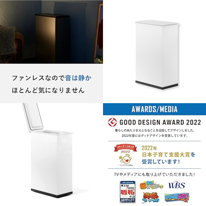 冷やすゴミ箱 CLEANBOX 正規取扱店 ゴミ箱 ごみ箱 消臭 防臭 冷やすゴミ箱 CLEANBOX 正規取扱店 ゴミ箱 ごみ箱 消臭 防臭