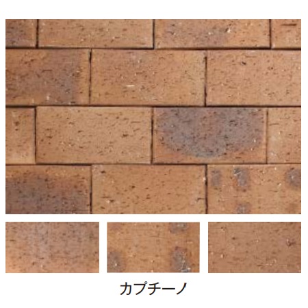 レンガ フラット 230mm×114mm×50mm 敷設用 ロイヤルパイン ペイバー エスビック ブロック :ROYAL-PINE-PEVER ...