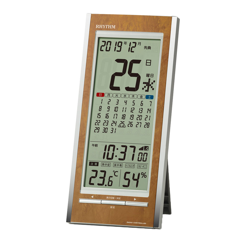 カレンダー 時計 電波時計 8RZ219SR23 フィットウェーブカレンダー D219 リズム RHYTHM 送料無料 : いま何度 - 通販 - Yahoo!ショッピング