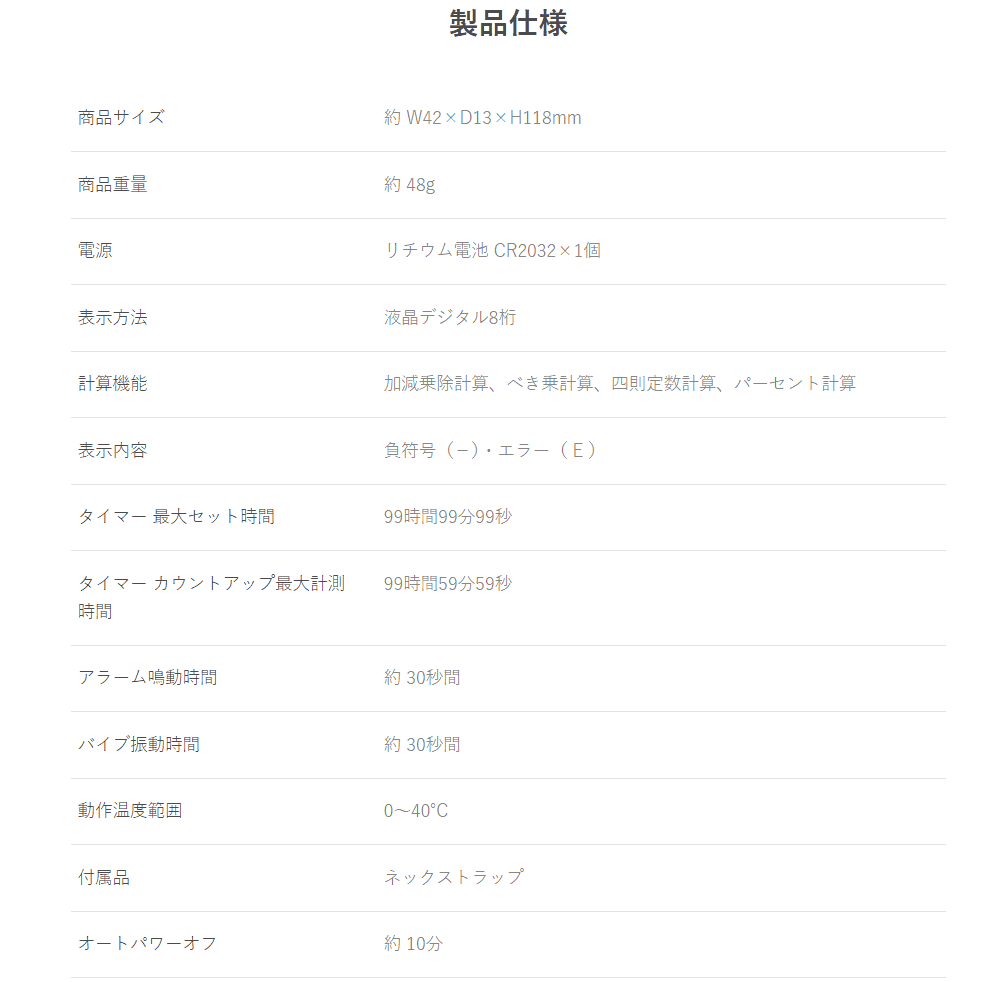 ドリテック キッチンタイマー 電卓 長時間タイマーCL-124 音 振動 バイブタイマー dretec 99時間99分 送料無料 : いま何度 - 通販 - Yahoo!ショッピング