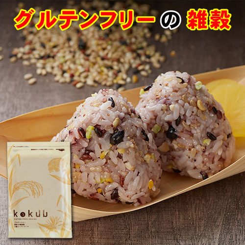 kokuu 白kokuu セット グルテンフリー 24種類 国産 雑穀 雑穀米 雑穀ブレンド 国産 :yahoo-kokuuset:イミコト ...