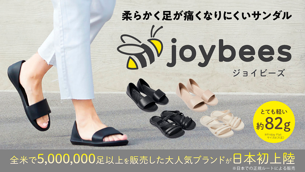 IMPHY公式ストア - joybees｜Yahoo!ショッピング