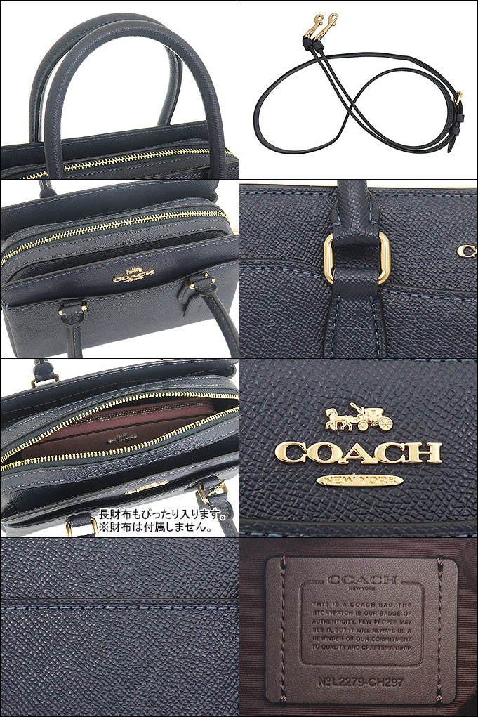 コーチ COACH バッグ ハンドバッグ FCH297 CH297 ミッドナイト ラグジュアリー クロスグレーン レザー ミニ ダーシー ...