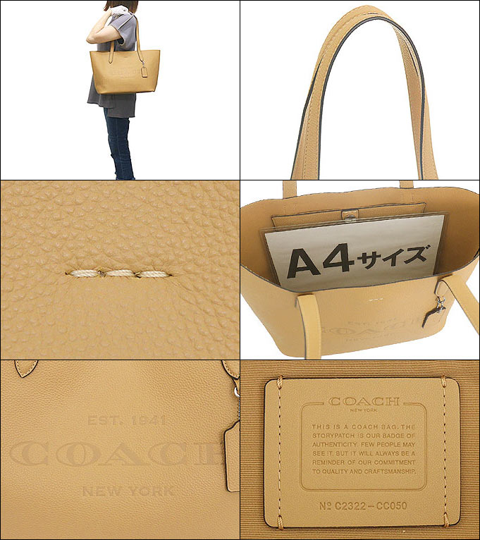 COACH コーチ バッグ トートバッグ FCC050 CC050 ラテ キャメロン ペブルド レザー トート アウトレット レディース ...