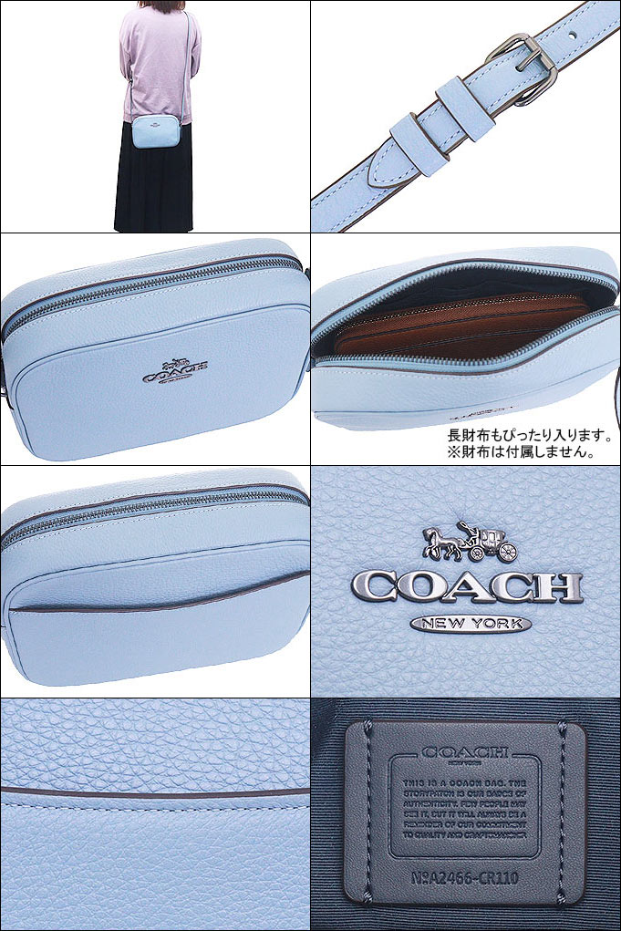 COACH コーチ バッグ ショルダーバッグ FCR110 CR110 コーンフラワー ジェイミー ペブルド レザー カメラ アウトレット ...
