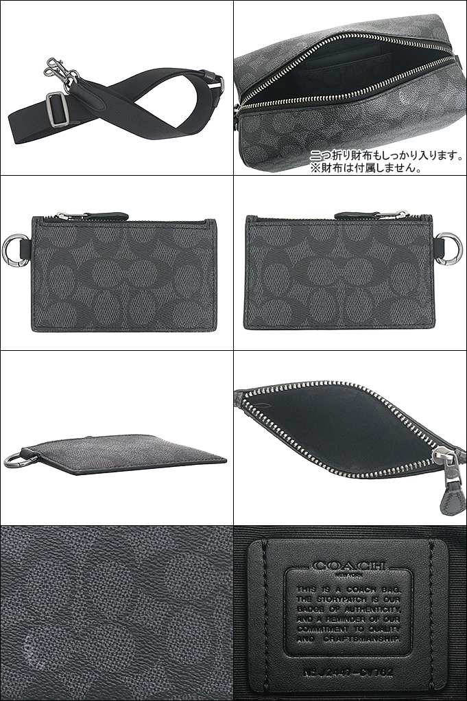 COACH コーチ バッグ ショルダーバッグ FCV762 CV762 チャコール×ブラック シグネチャー キャンバス レザー クロスボディー ...