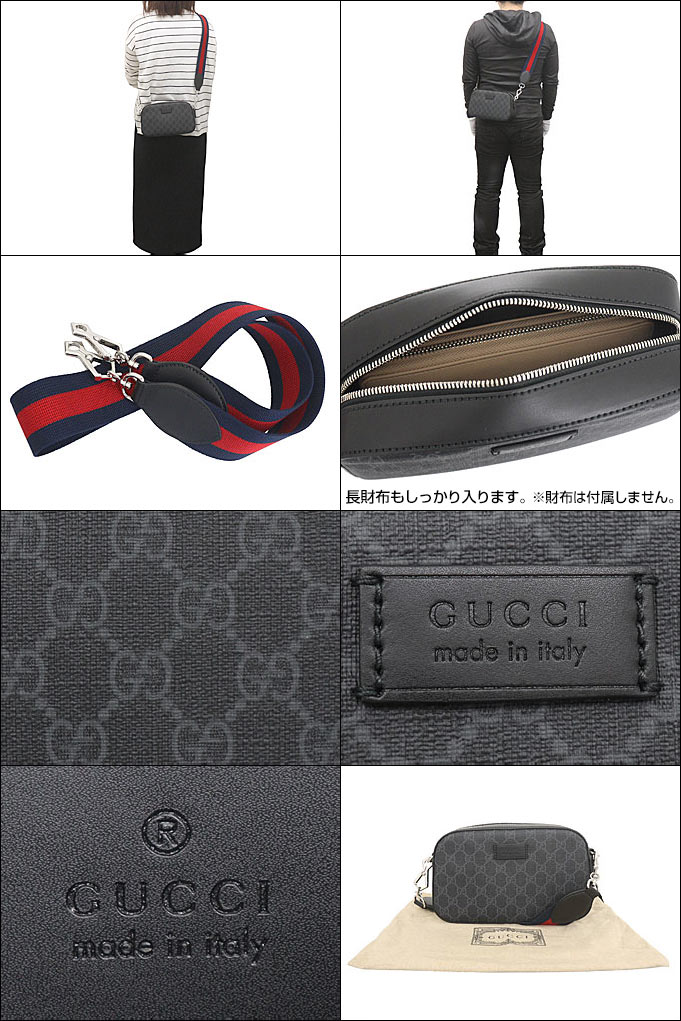 GUCCI グッチ バッグ ショルダーバッグ 574886 K5RLN ブラック×グレー GGスプリーム キャンバス スモール クロスボディー ...