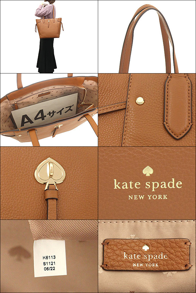 kate spade NEW YORK ケイトスペード バッグ トートバッグ K6113 ウォームジンジャーブレッド マーティ ペブルド レザー ラージ トート アウトレット レディース ...