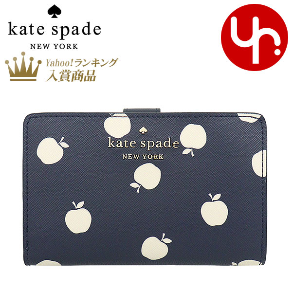 kate spade NEW YORK ケイトスペード 財布 二つ折り財布 K8304 ブレザーブルーマルチ ステイシー アップル トス ...