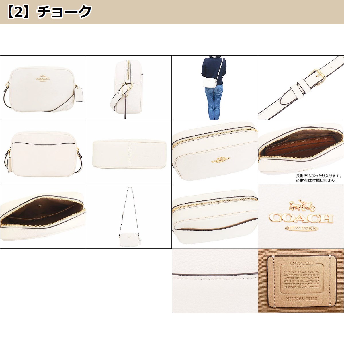 COACH コーチ バッグ ショルダーバッグ FCR110 CR110 ジェイミー ペブルド レザー カメラ アウトレット レディース ...