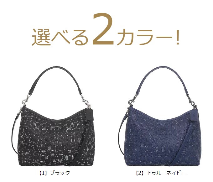 【48時間限定ポイント3％】コーチ COACH バッグ ショルダーバッグ FCX258 CX258 リベット リファインド ペブルド レザー ...