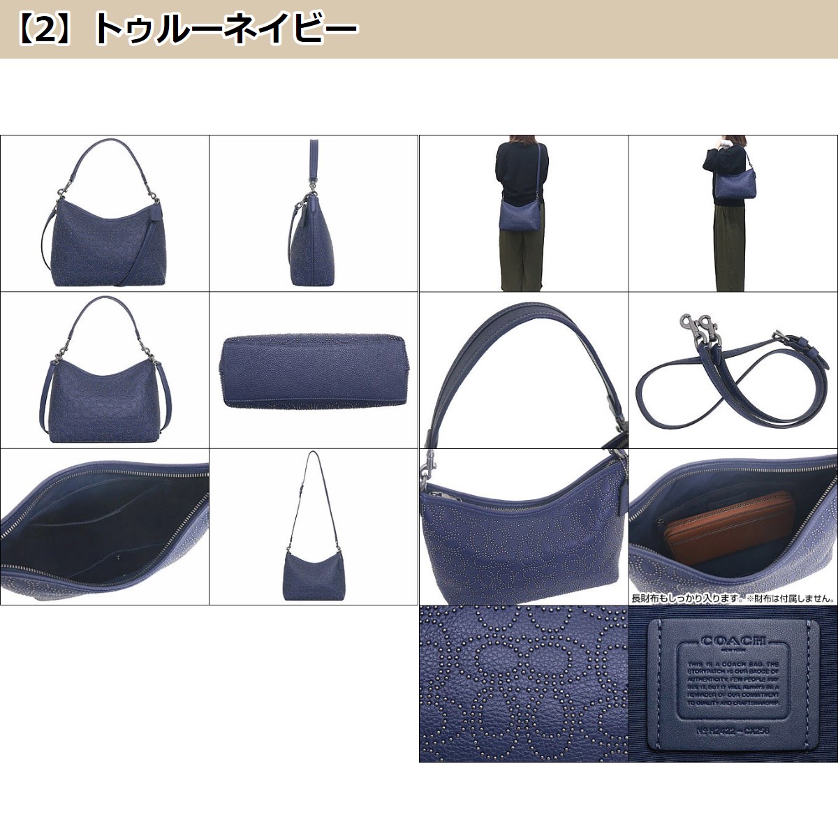 【48時間限定ポイント3％】コーチ COACH バッグ ショルダーバッグ FCX258 CX258 リベット リファインド ペブルド レザー ...