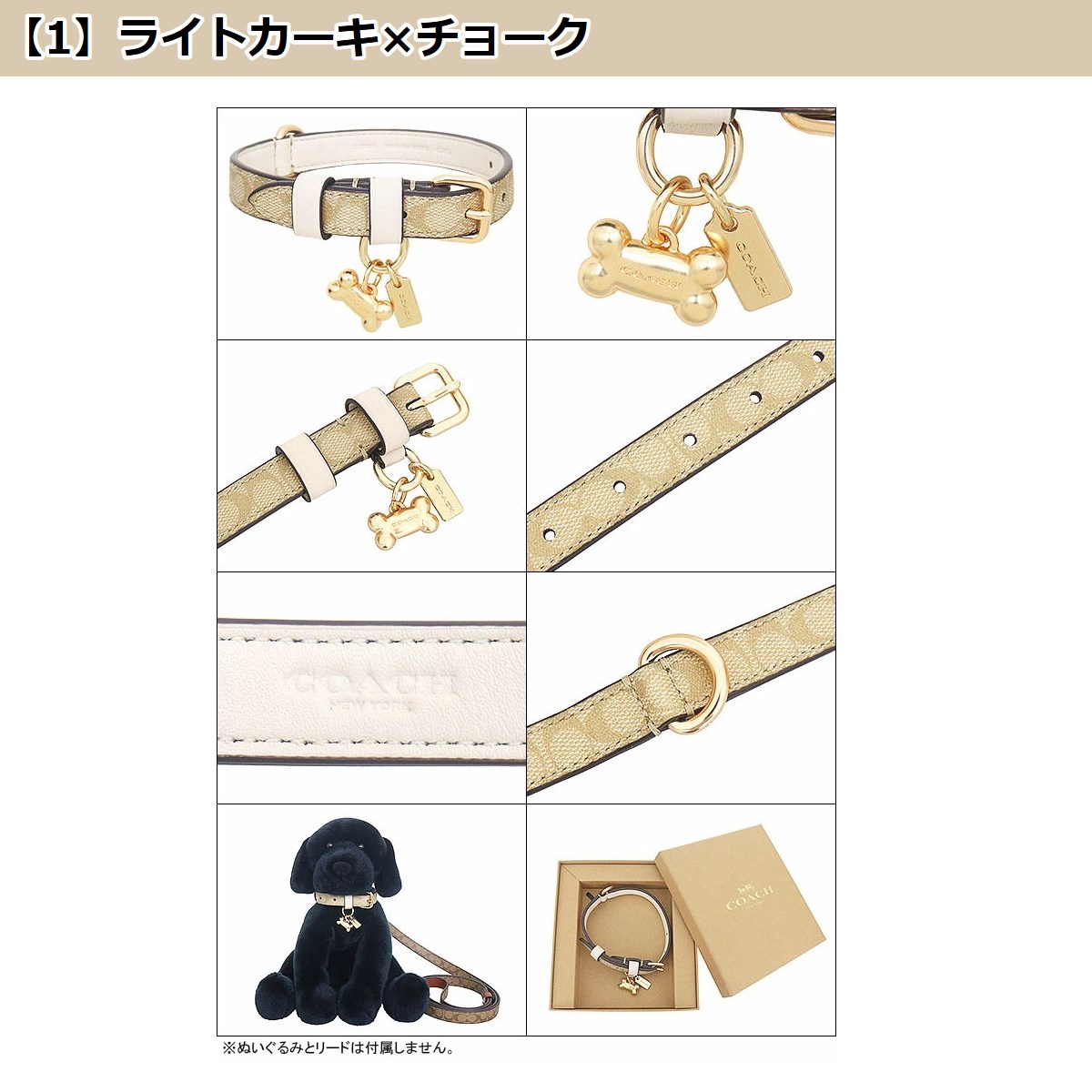COACH 【48時間限定ポイント2％】コーチ 犬小物 首輪 小型犬用 FCH144 CH144 シグネチャー コーテッド キャンバス レザー ...