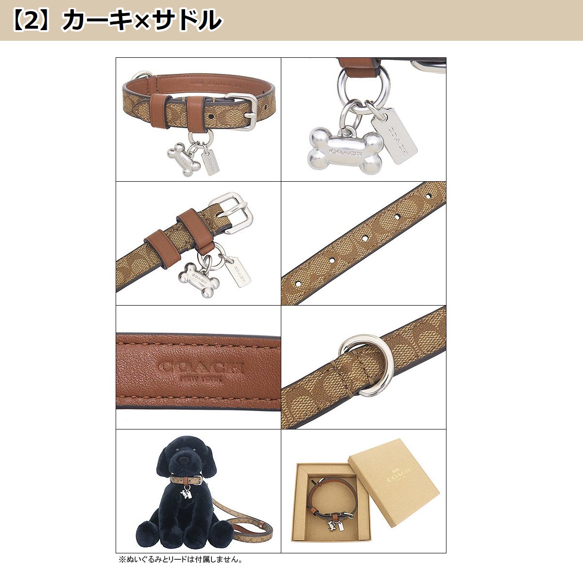 COACH 【48時間限定ポイント2％】コーチ 犬小物 首輪 小型犬用 FCH144 CH144 シグネチャー コーテッド キャンバス レザー ...