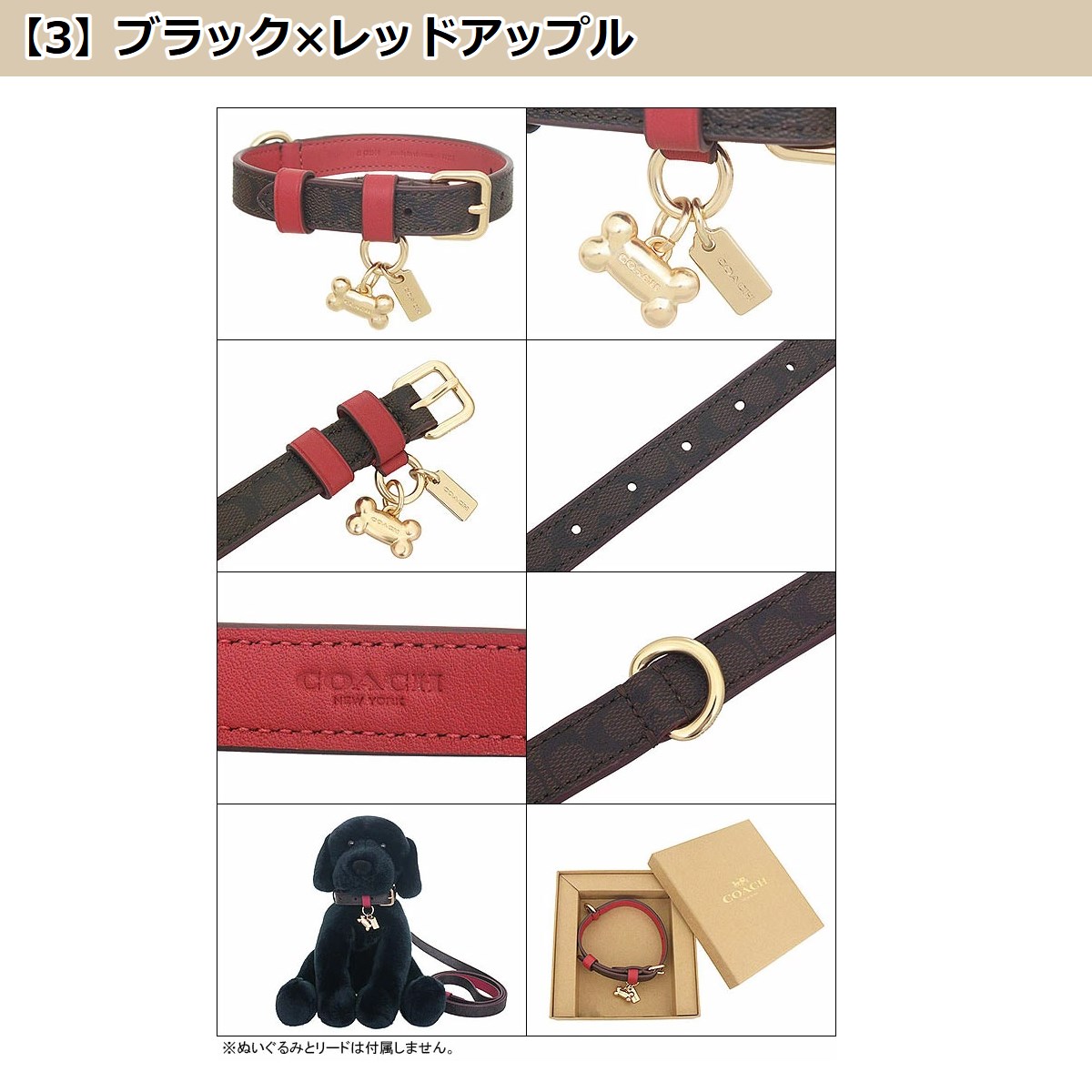 COACH 【48時間限定ポイント2％】コーチ 犬小物 首輪 小型犬用 FCH144 CH144 シグネチャー コーテッド キャンバス レザー ...