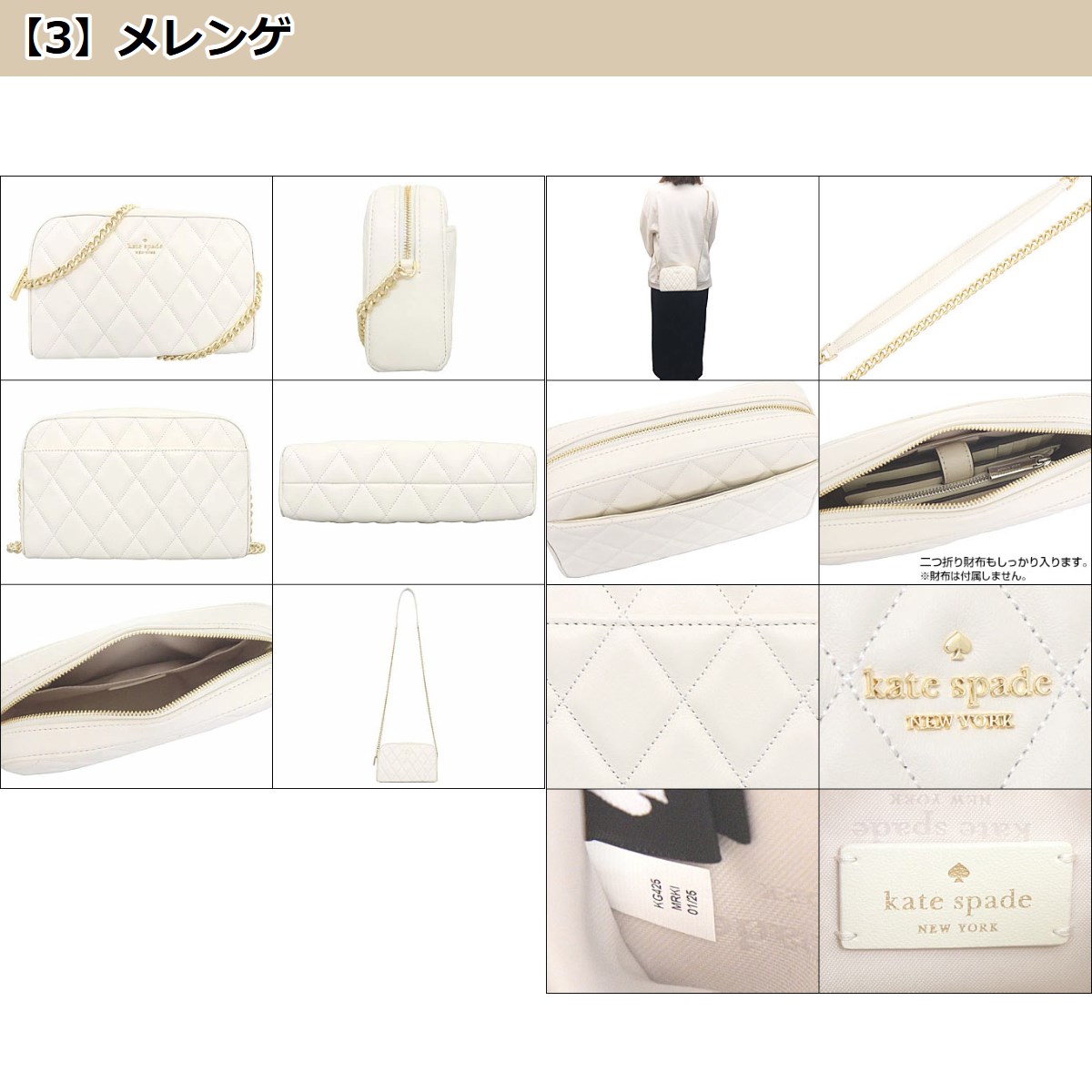 kate spade NEW YORK ケイトスペード バッグ ショルダーバッグ kate spade NEW YORK ケイトスペード バッグ ショルダーバッグ