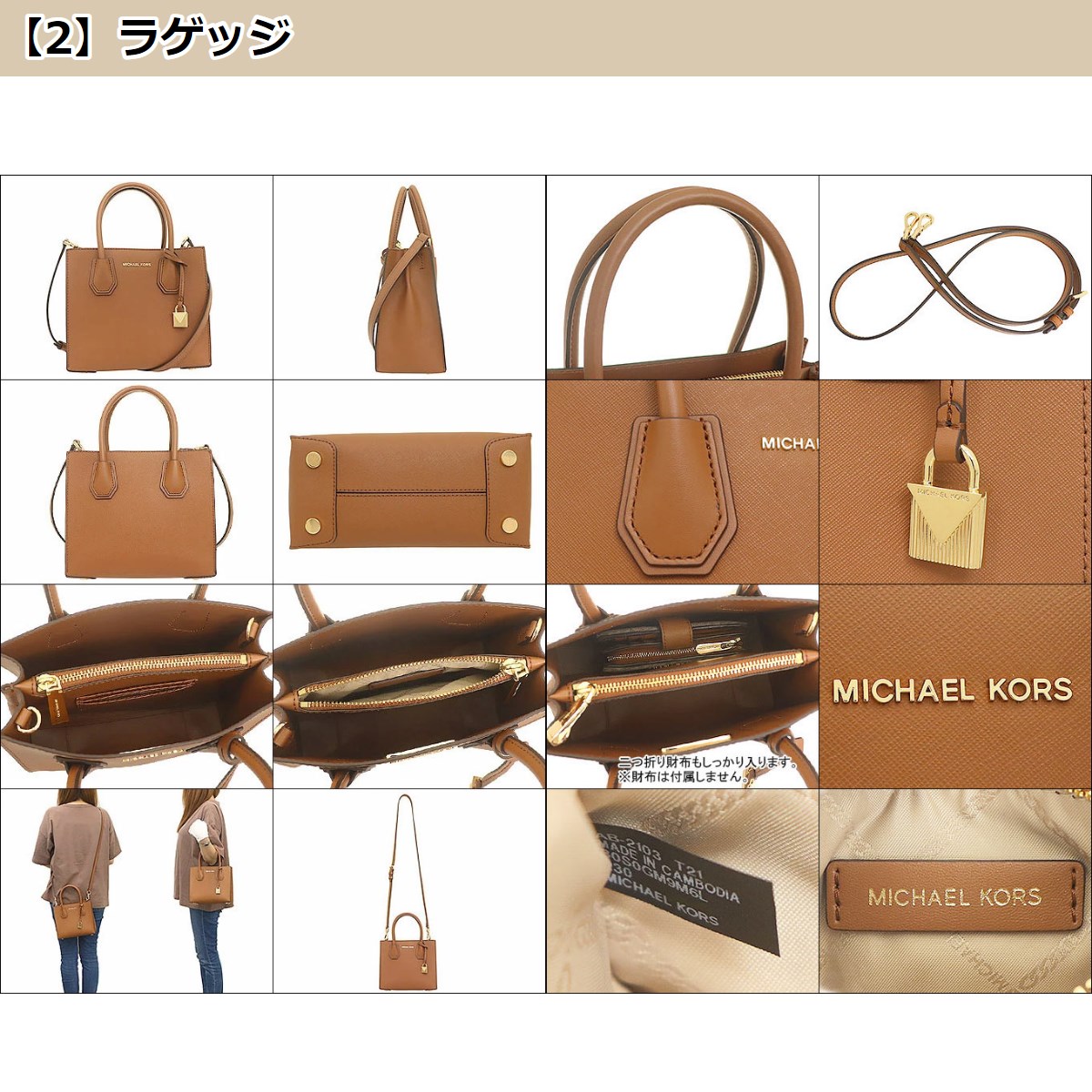 MICHAEL KORS マイケルコース バッグ ショルダーバッグ MICHAEL KORS マイケルコース バッグ ショルダーバッグ