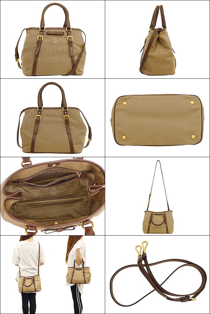 PRADA プラダ バッグ トートバッグ BN1841 UCW コルダ×ブルチャート ロゴ ジャガード リボン レディース : インポートコレクションYR - 通販 - Yahoo!ショッピング