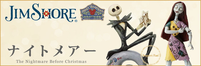 Disney ジムショア ジャック サリー メイヤー 市長の車 ドライブ Disney ジムショア ジャック サリー メイヤー 市長の車 ドライブ
