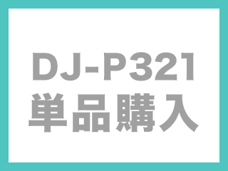 無題ドキュメント