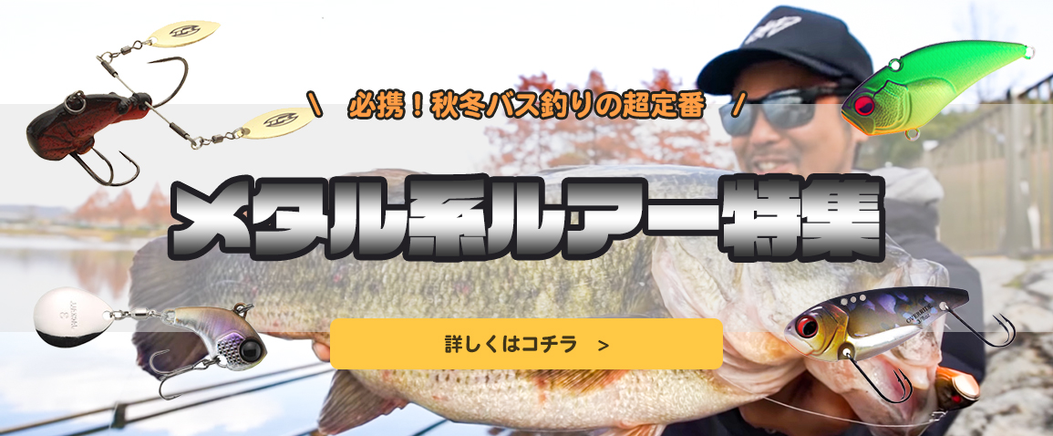 バスメイトインフィニティソルト店 メジャークラフト フルソリ ライトジギング FSLJ-B64ML ベイトモデル ロッド、釣り竿 | kochi-ot.main.jp