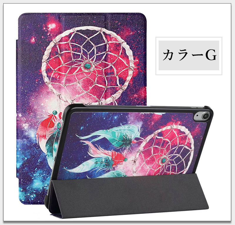 タブレットケース iPadケース iPad mini 第6世代 8.3インチ タブレットケース iPadケース iPad mini 第6世代 8.3インチ