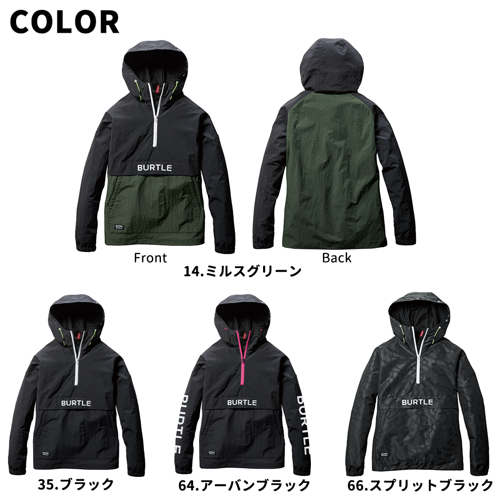 BURTLE バートル 4054 23-24秋冬 アノラックパーカー ユニセックス ストレッチ ハーフジップ 長袖 防寒着 軽量 静電 保温 作業着 アウトドア btl-4054 宅配のみ ...