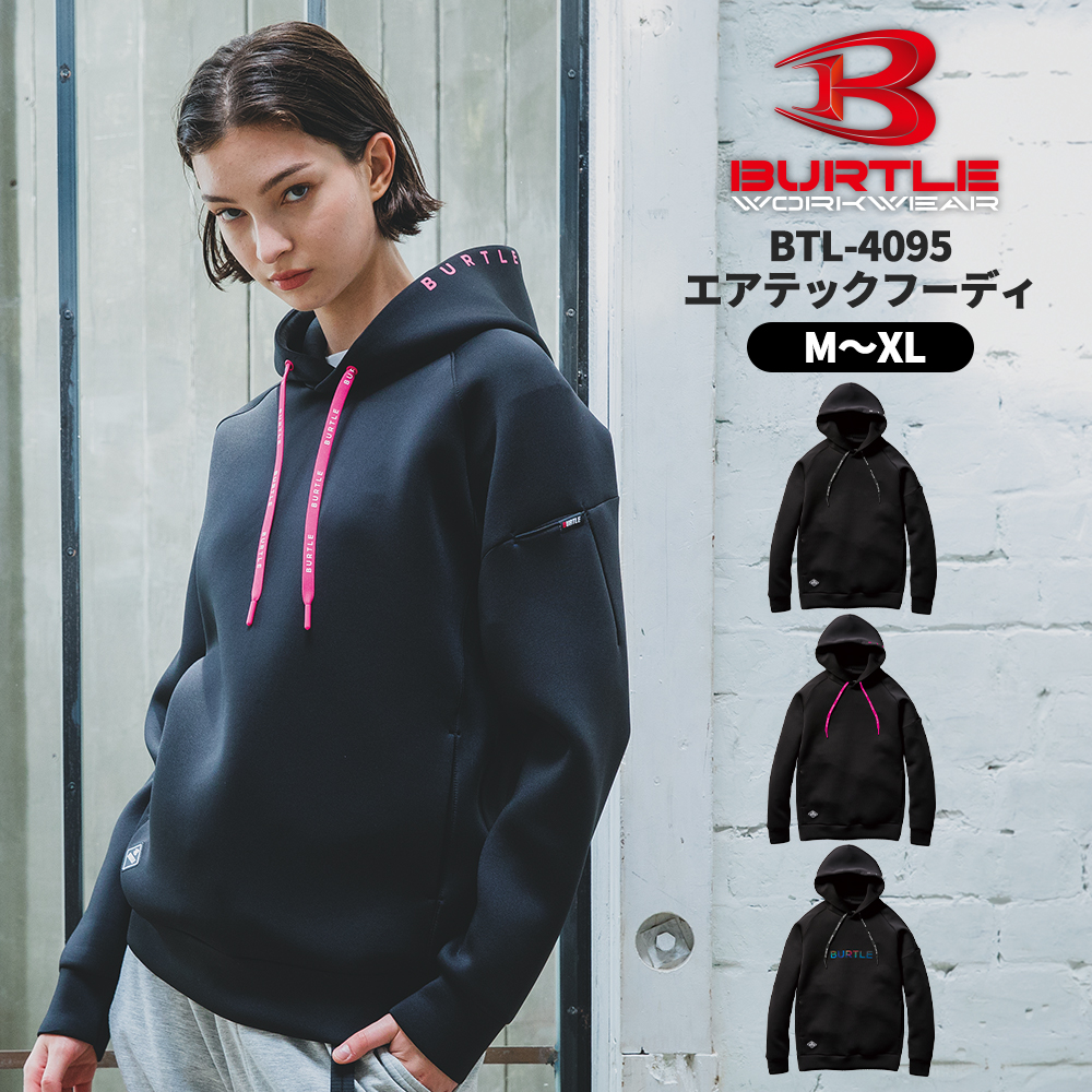 BURTLE バートル 4054 23-24秋冬 アノラックパーカー ユニセックス ストレッチ ハーフジップ 長袖 防寒着 軽量 静電 保温 作業着 アウトドア btl-4054 宅配のみ ...