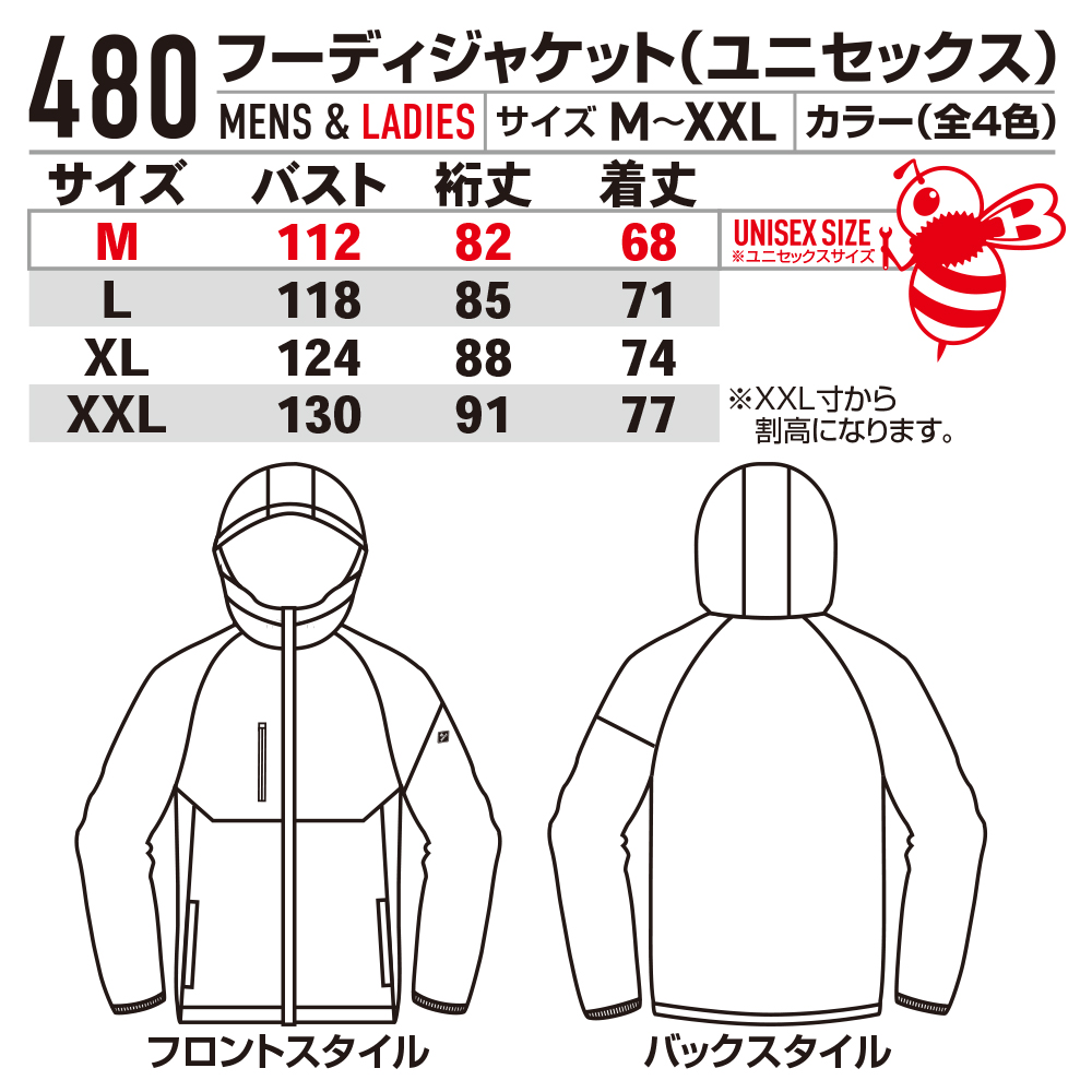 BURTLE バートル 480 フーディジャケット 24-25秋冬 ストレッチ ハーフジップ 長袖 防寒着 軽量 撥水性 防風性 作業服 作業着 アウトドア 宅配のみ : イーシスユニフォーム ...