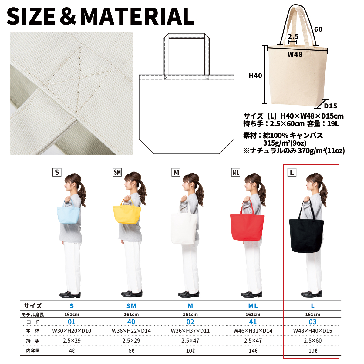 キャンバストート TOM-00778-TCC マチ付き Lサイズ A4 B4 大きいサイズ 肩掛け カラー 黒 ピンク 赤 ブルー 青 水色 ...