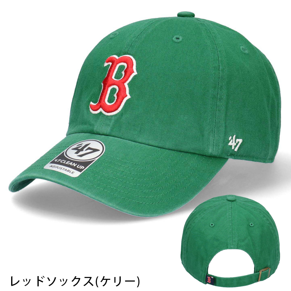 47ブランド クリーンナップ キャップ MLB レッドソックス タイガース サイズ変更可能 ベースボールキャップ ユニセックス フォーティ ...